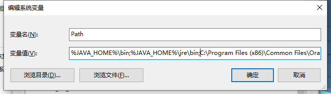 Windows环境下JDK1.8.0安装与环境变量配置 | k12的博客