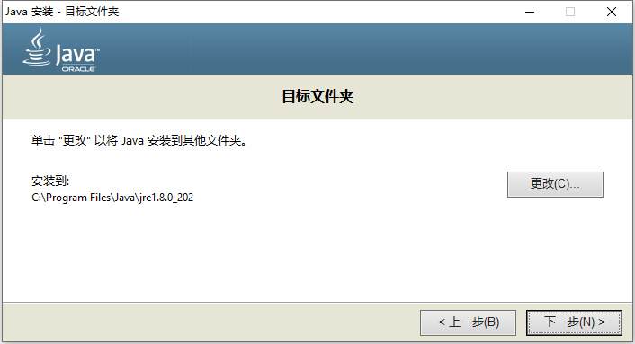 Windows环境下JDK1.8.0安装与环境变量配置 | k12的博客