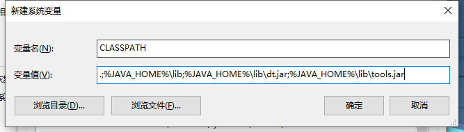 Windows环境下JDK1.8.0安装与环境变量配置 | k12的博客